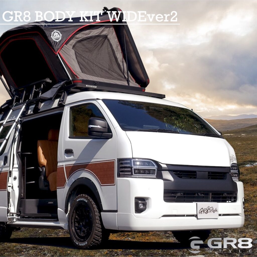 フロントハーフスポイラー ワイド ver2 – GR8 STYLE ONLINE